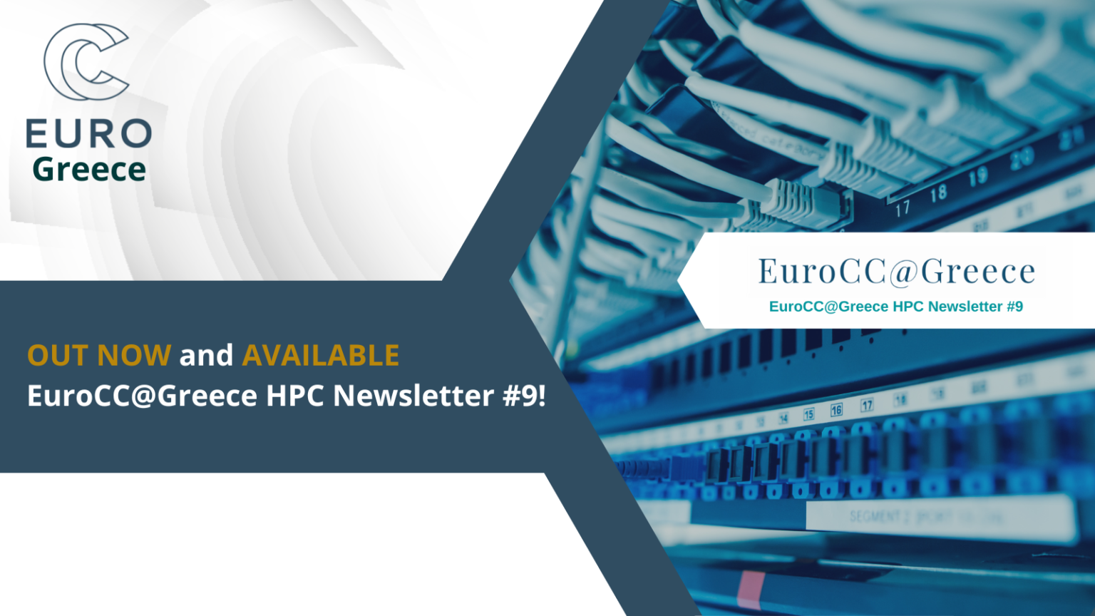 EuroCC@Greece HPC Newsletter #9 – EuroCC@Greece